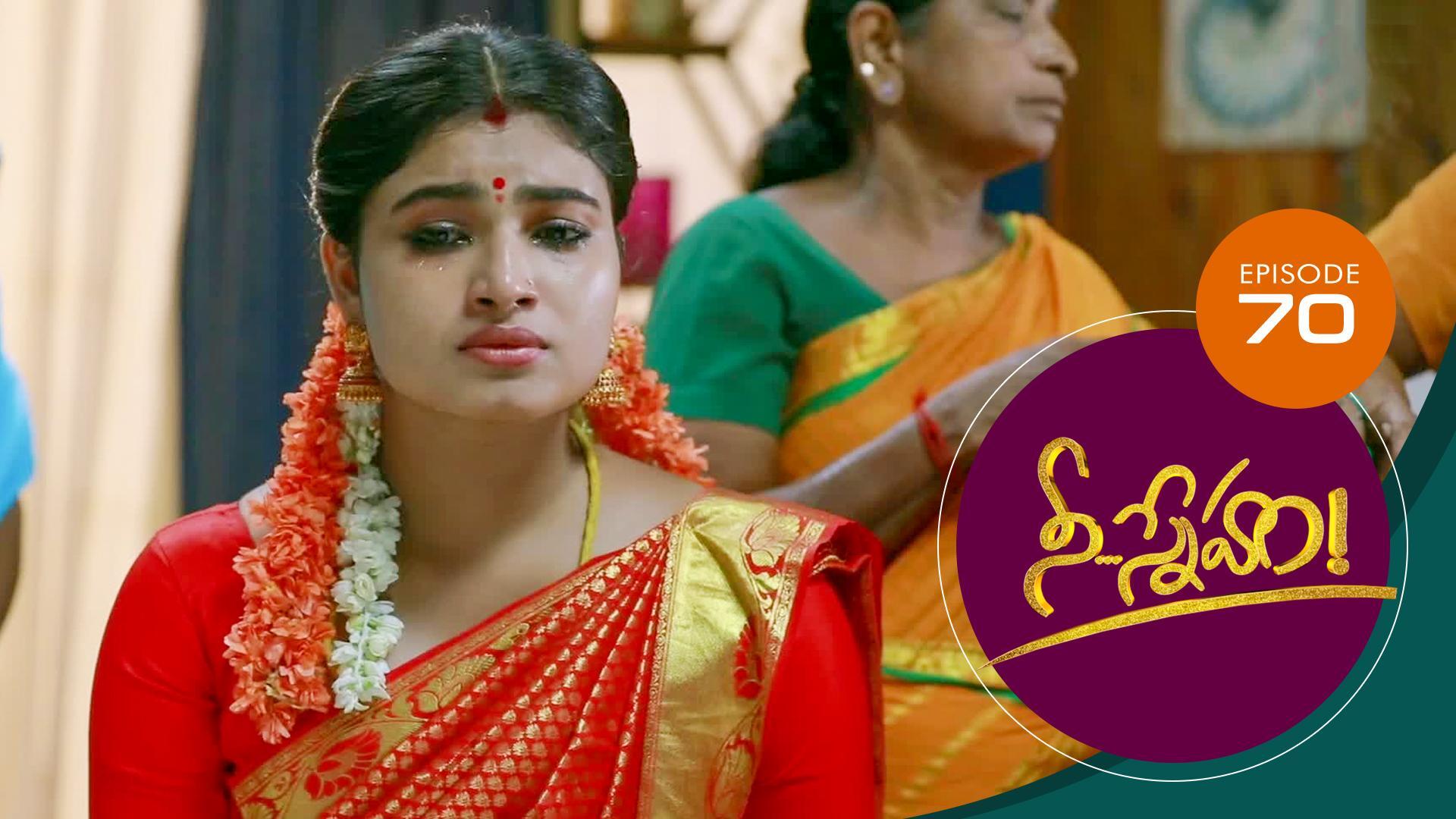 Watch nee-sneham only on Watcho