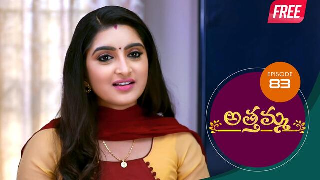 Watch Athamma (Episode ) Telugu serial online | Sun NXT