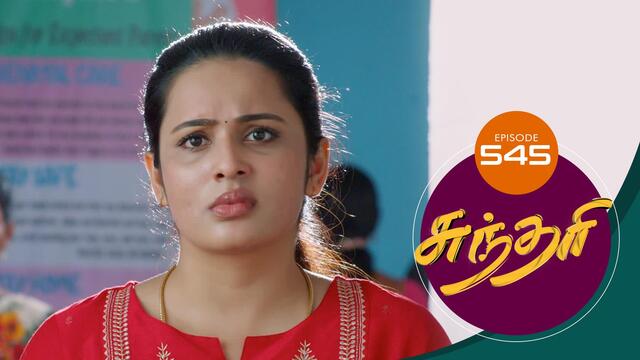 Watch Sundari (Episode ) Tamil serial online | Sun NXT