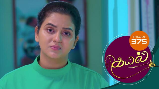 Watch Kayal (Episode ) Tamil serial online | Sun NXT