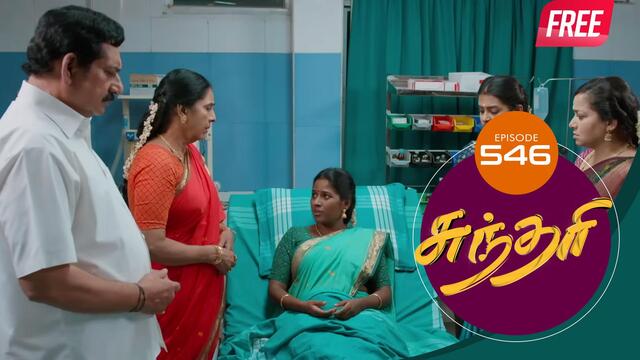 Watch Sundari (Episode ) Tamil serial online | Sun NXT