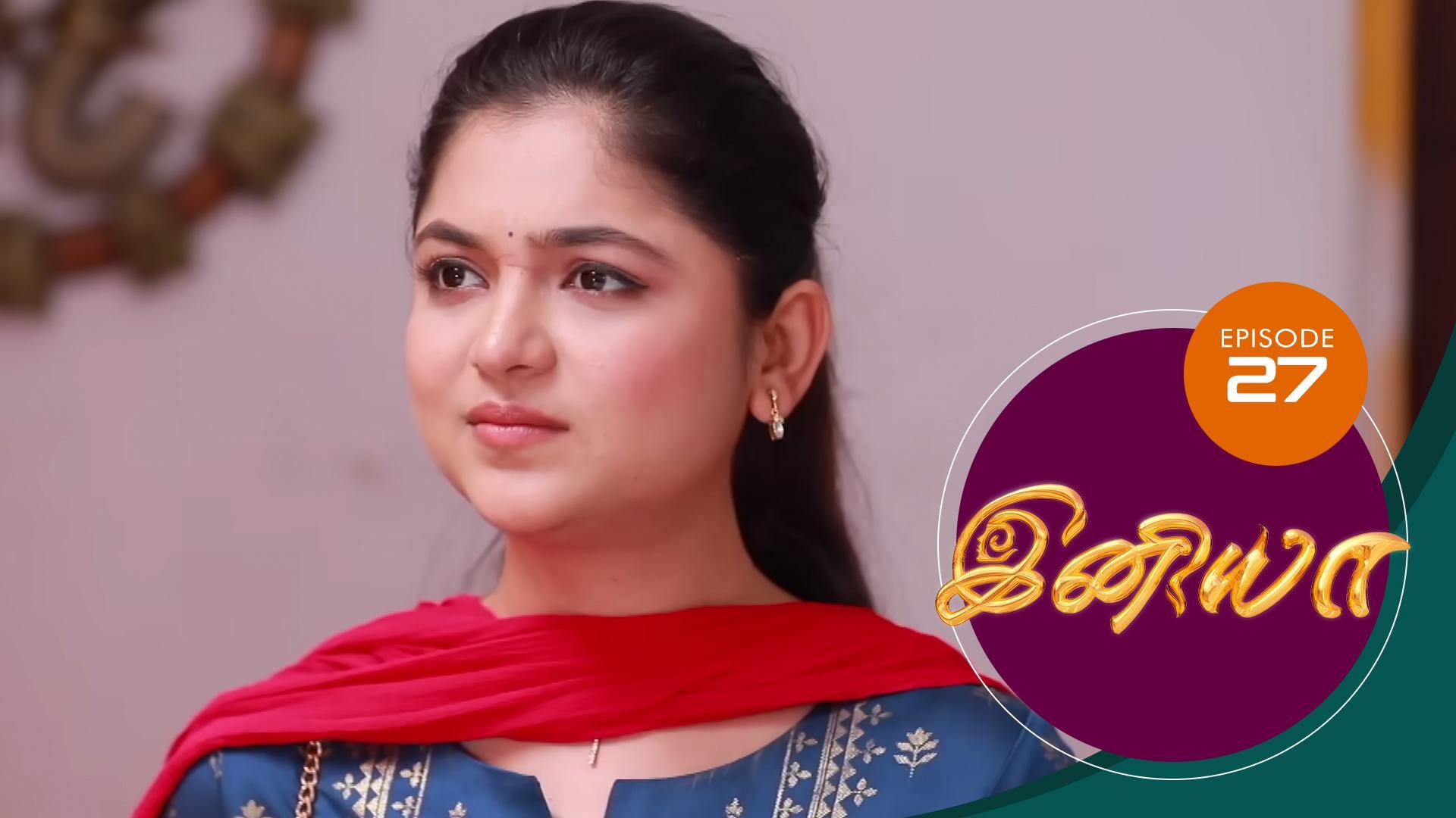 Watch iniya only on Watcho