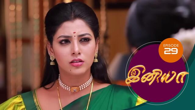 Watch Iniya (Episode ) Tamil serial online | Sun NXT