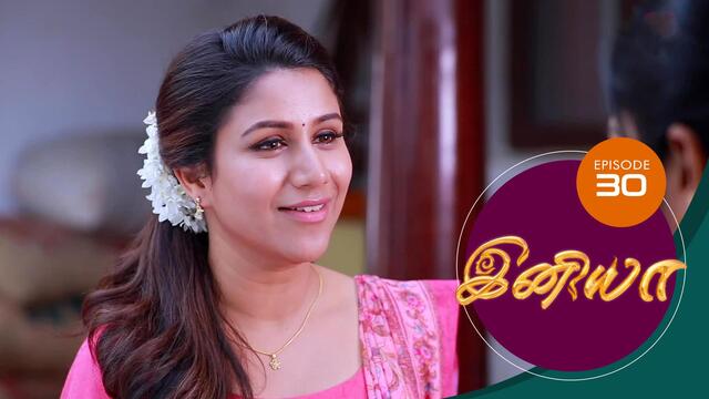Watch Iniya (Episode ) Tamil serial online | Sun NXT