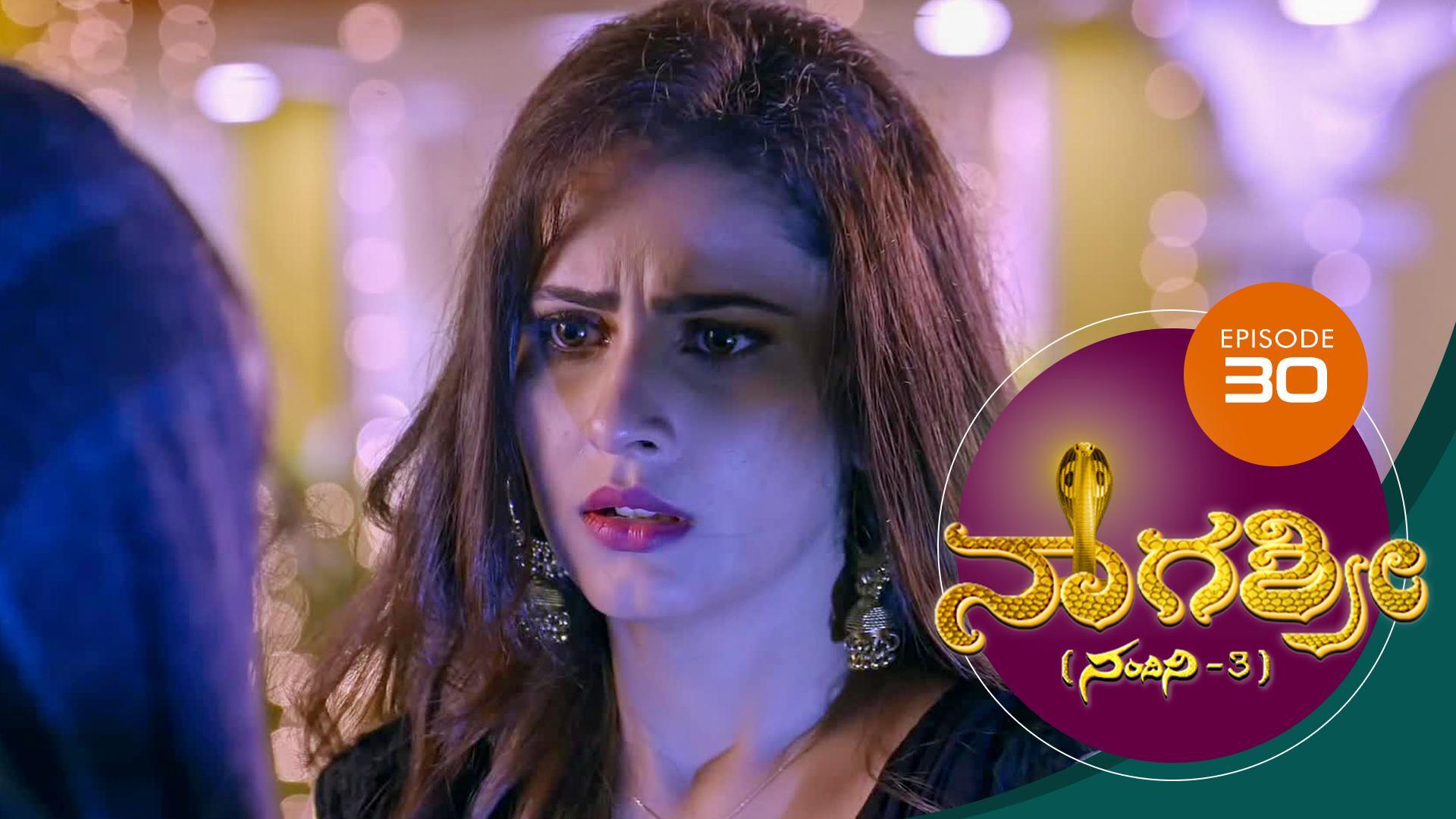 Watch nagashree only on Watcho