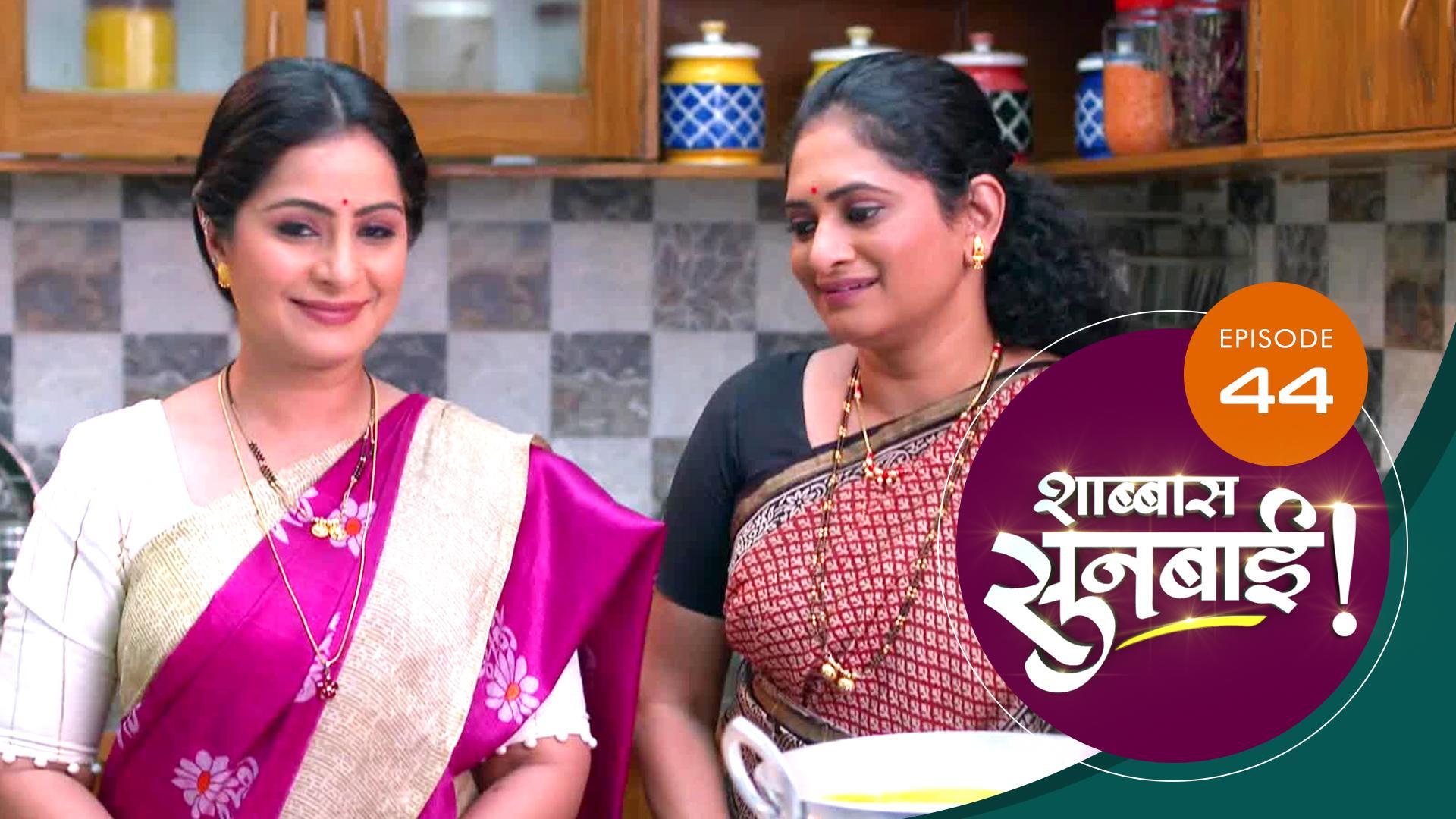 Watch shabbas-sunbai only on Watcho