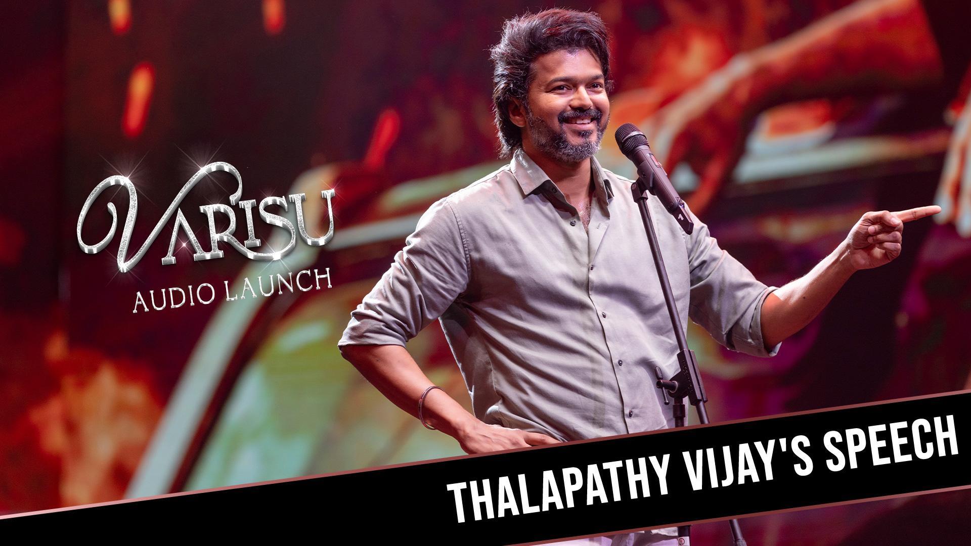 Watch varisu-audio-launch only on Watcho