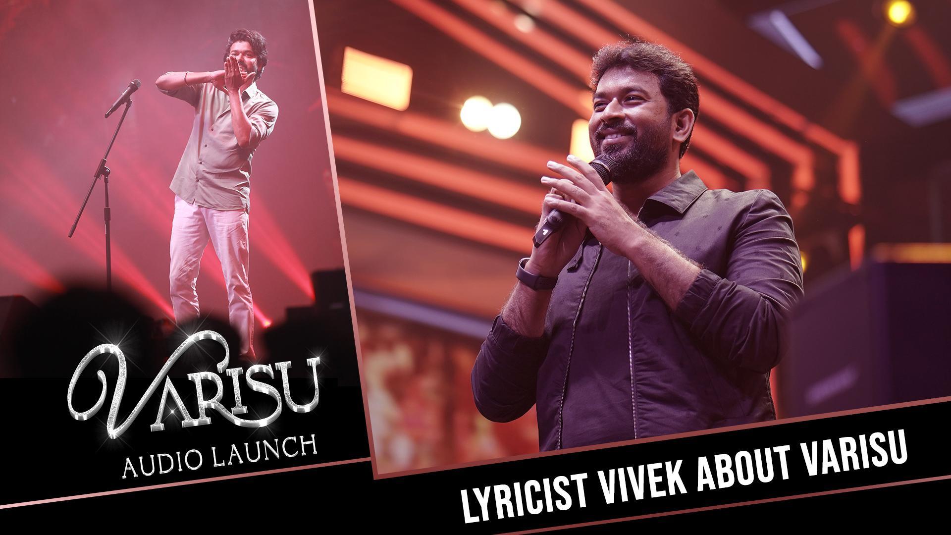 Watch varisu-audio-launch only on Watcho