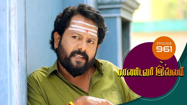 Watch Pandavar Illam (Episode ) Tamil serial online | Sun NXT