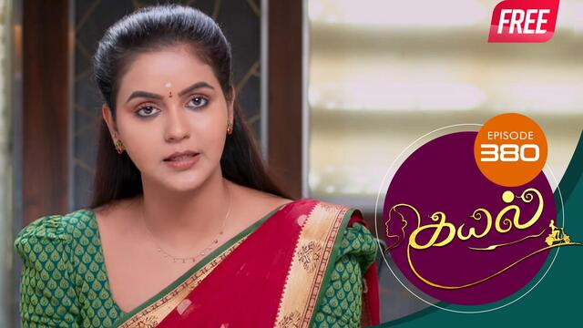 Watch Kayal (Episode ) Tamil serial online | Sun NXT