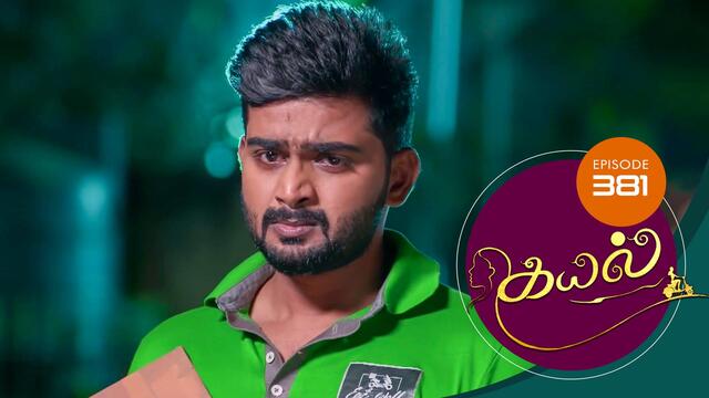 Watch Kayal (Episode ) Tamil serial online | Sun NXT