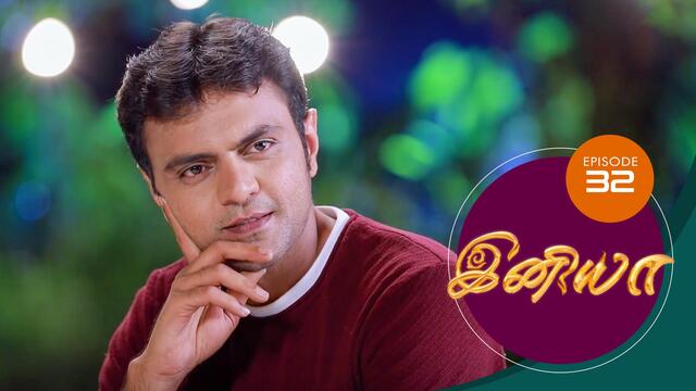 Watch Iniya (Episode ) Tamil serial online | Sun NXT