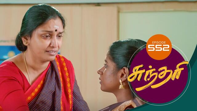 Watch Sundari (Episode ) Tamil serial online | Sun NXT