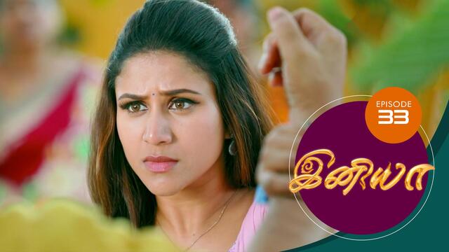 Watch Iniya (Episode ) Tamil serial online | Sun NXT