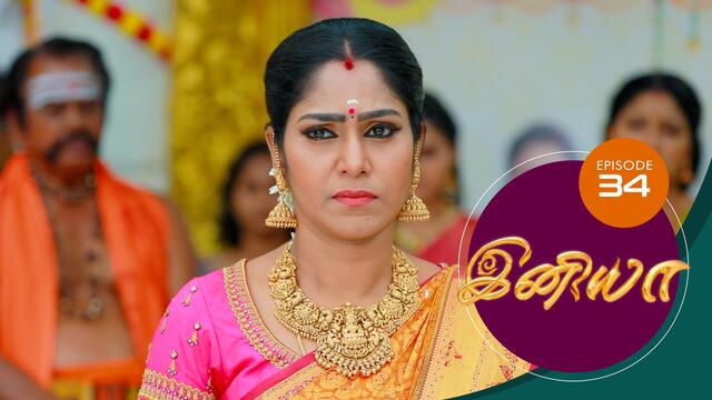 Watch Iniya (Episode ) Tamil serial online | Sun NXT