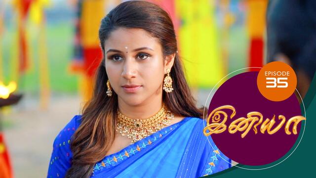 Watch Iniya (Episode ) Tamil serial online | Sun NXT