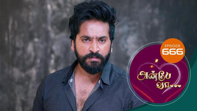 Watch Anbe Vaa (Episode ) Tamil serial online | Sun NXT