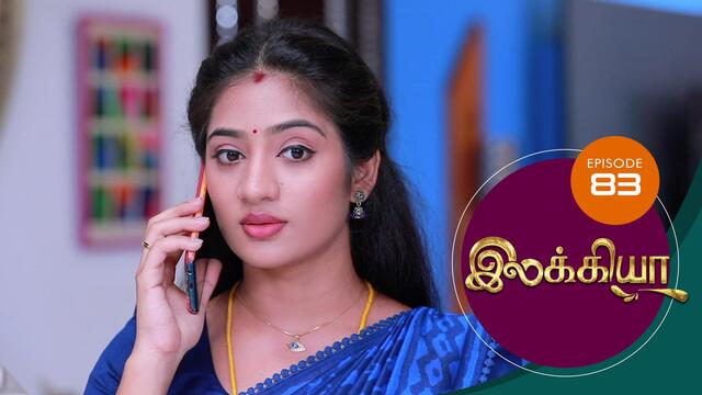 Watch Ilakkiya (Episode ) Tamil serial online | Sun NXT