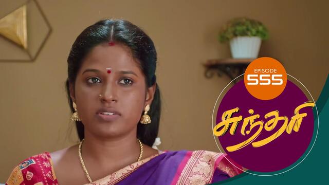 Watch Sundari (Episode ) Tamil serial online | Sun NXT