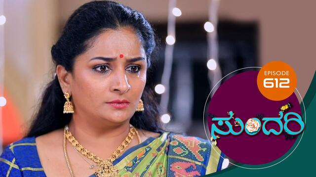 Watch Sundari (Episode ) Kannada serial online | Sun NXT