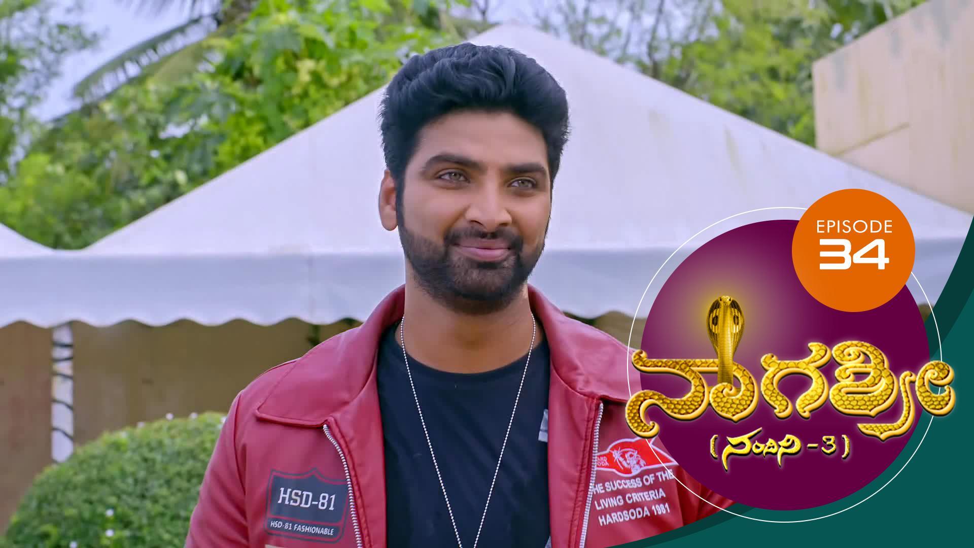 Watch nagashree only on Watcho