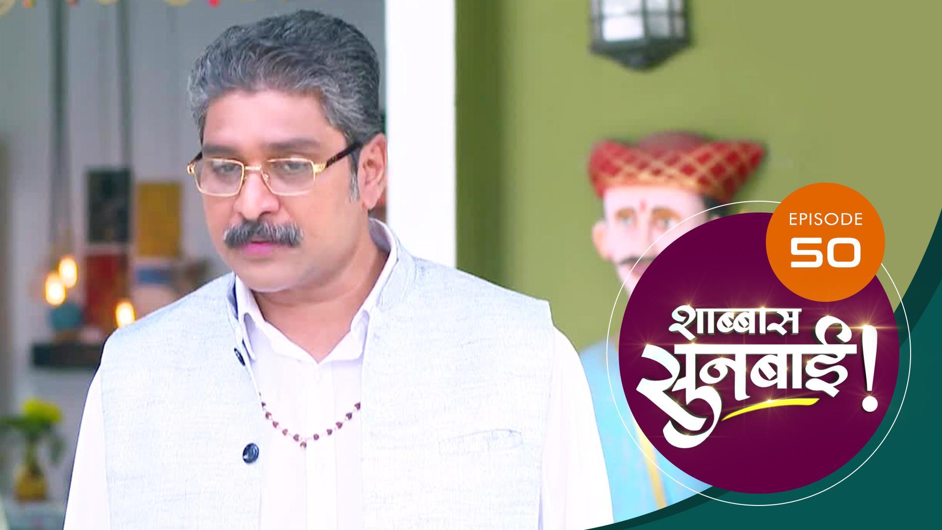 Watch shabbas-sunbai only on Watcho