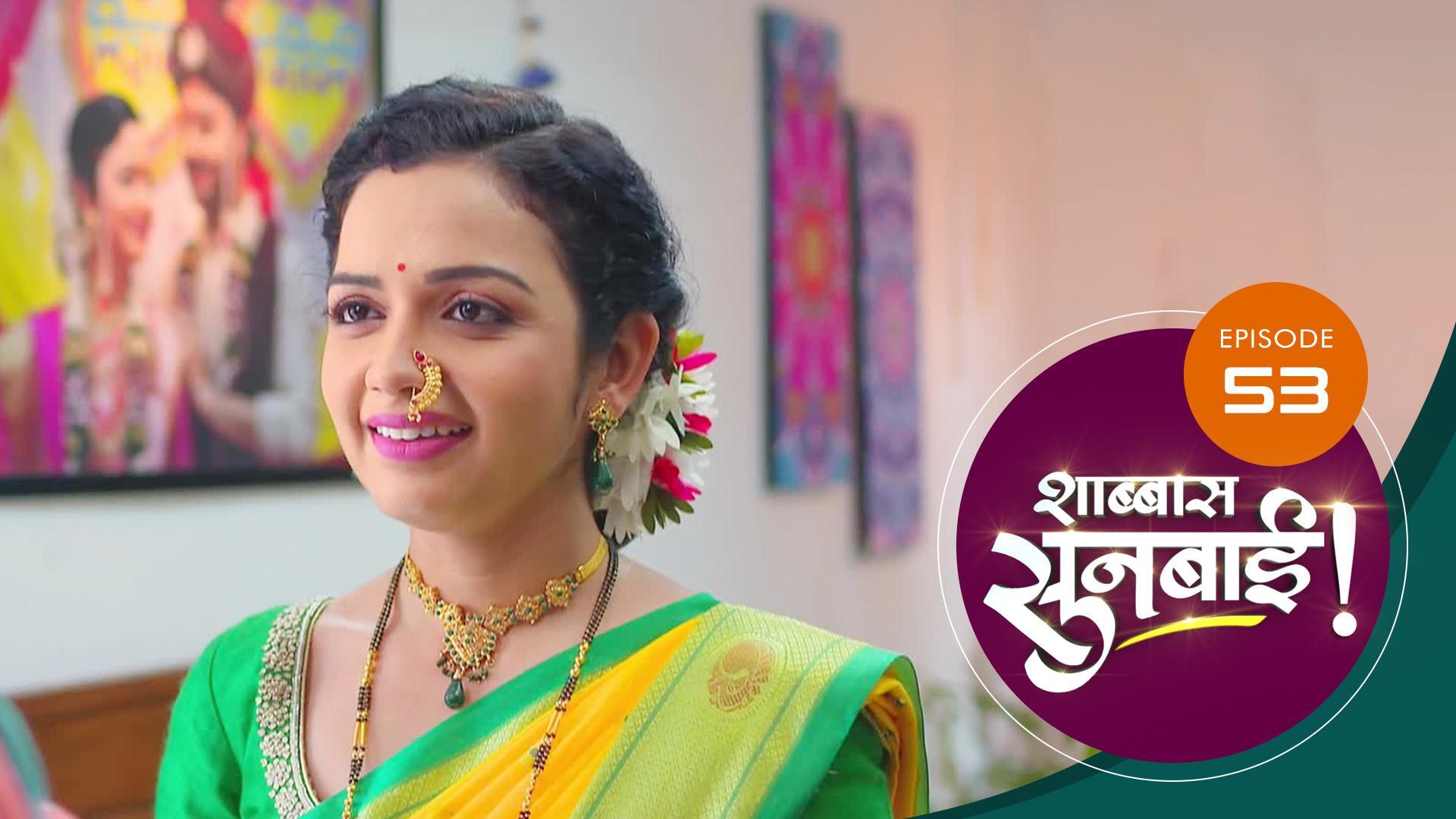 Watch shabbas-sunbai only on Watcho