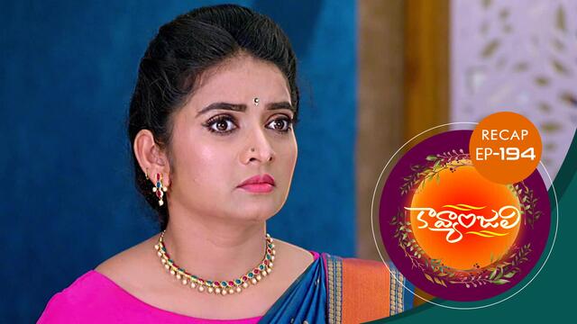Watch Kavyanjali (Episode ) Telugu serial online | Sun NXT