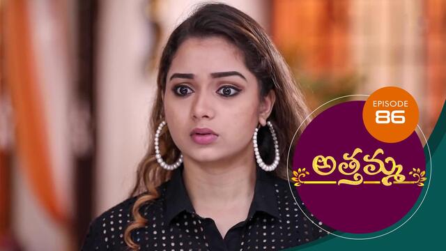 Watch Athamma (Episode ) Telugu serial online | Sun NXT