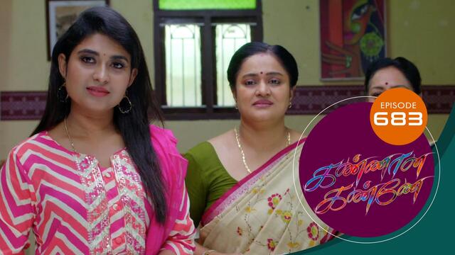Watch Kannana Kanne (Episode ) Tamil serial online | Sun NXT