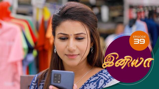 Watch Iniya (Episode ) Tamil serial online | Sun NXT