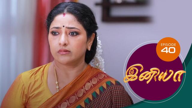 Watch Iniya (Episode ) Tamil serial online | Sun NXT