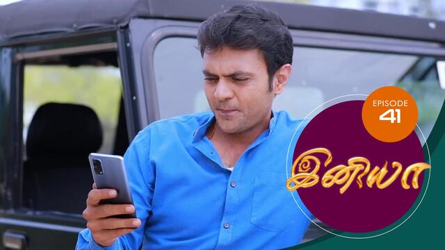 Watch Iniya (Episode ) Tamil serial online | Sun NXT
