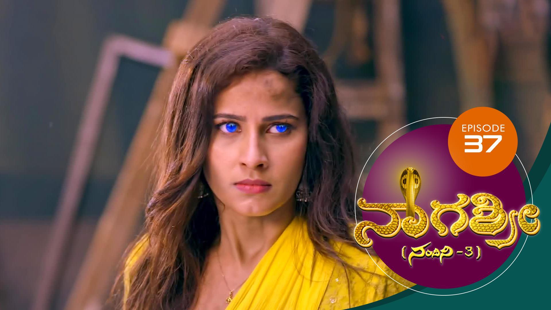 Watch nagashree only on Watcho