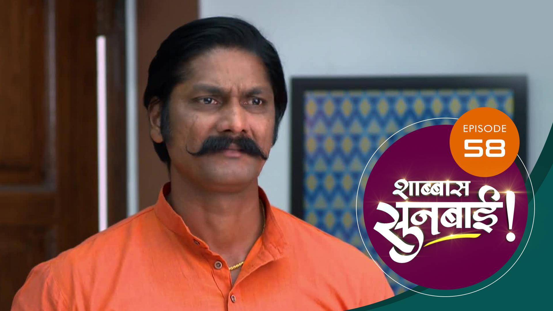 Watch shabbas-sunbai only on Watcho