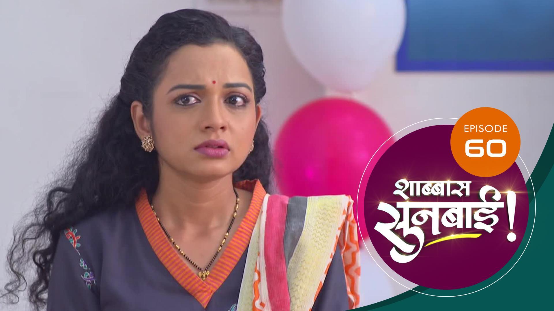 Watch shabbas-sunbai only on Watcho
