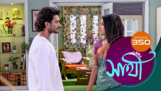 Watch Saathi (Episode ) Bengali serial online | Sun NXT