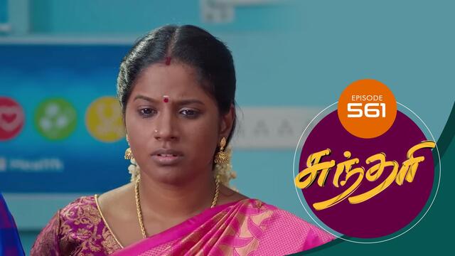 Watch Sundari (Episode ) Tamil serial online | Sun NXT