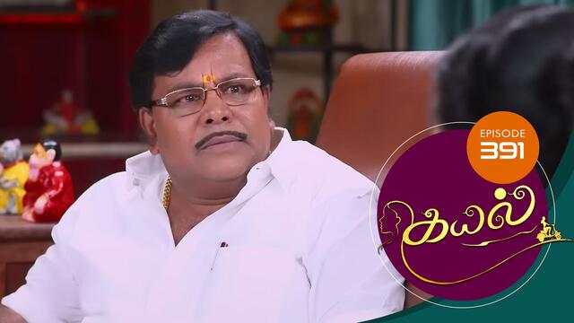 Watch Kayal (Episode ) Tamil serial online | Sun NXT
