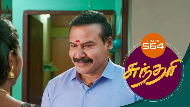Watch Sundari (Episode ) Tamil serial online | Sun NXT