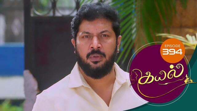 Watch Kayal (Episode ) Tamil serial online | Sun NXT