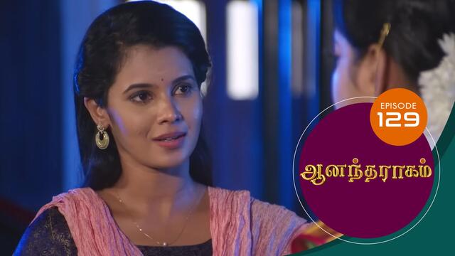 Watch Anandha Ragam (Episode ) Tamil serial online | Sun NXT