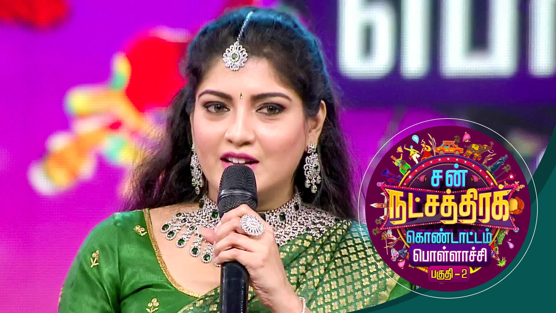 Watch sun-natchathira-kondattam-2022 only on Watcho
