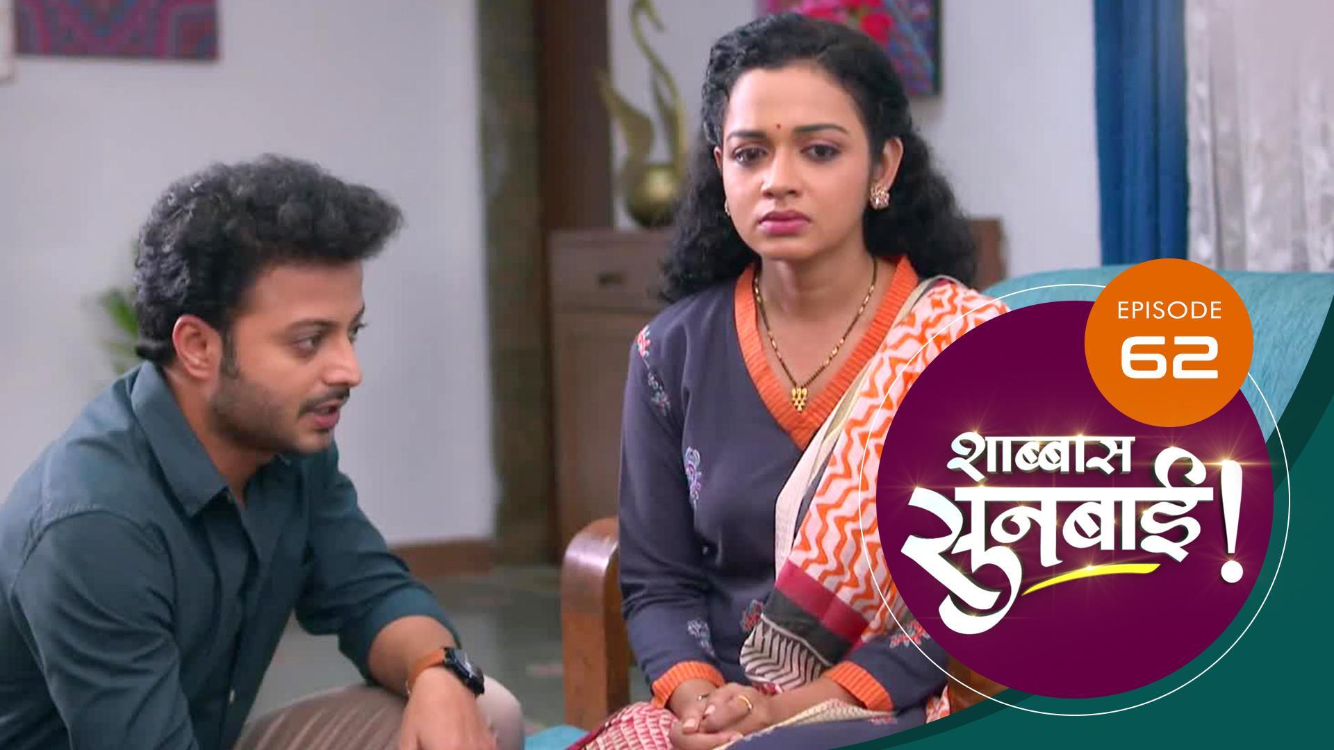 Watch shabbas-sunbai only on Watcho