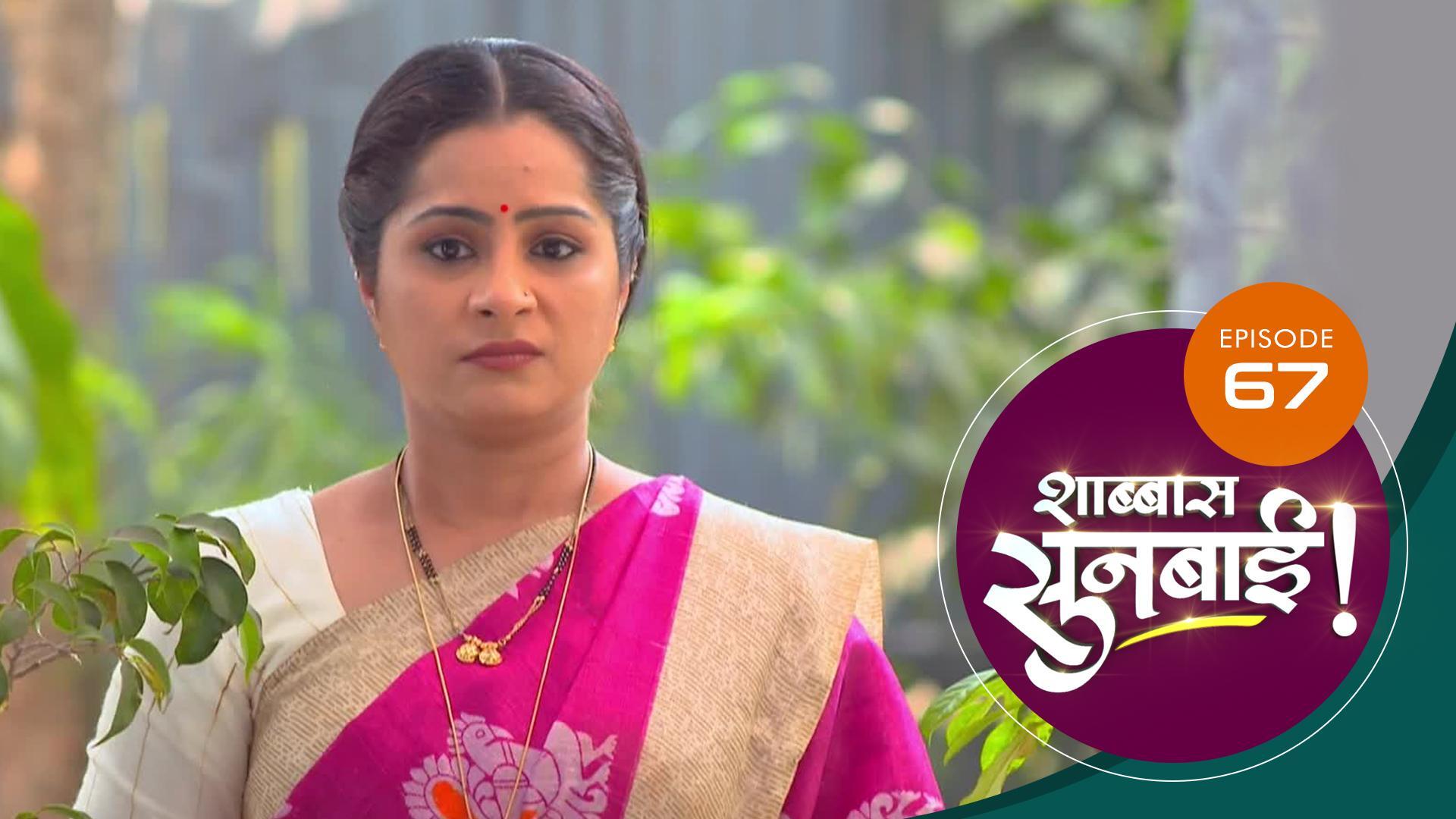 Watch shabbas-sunbai only on Watcho