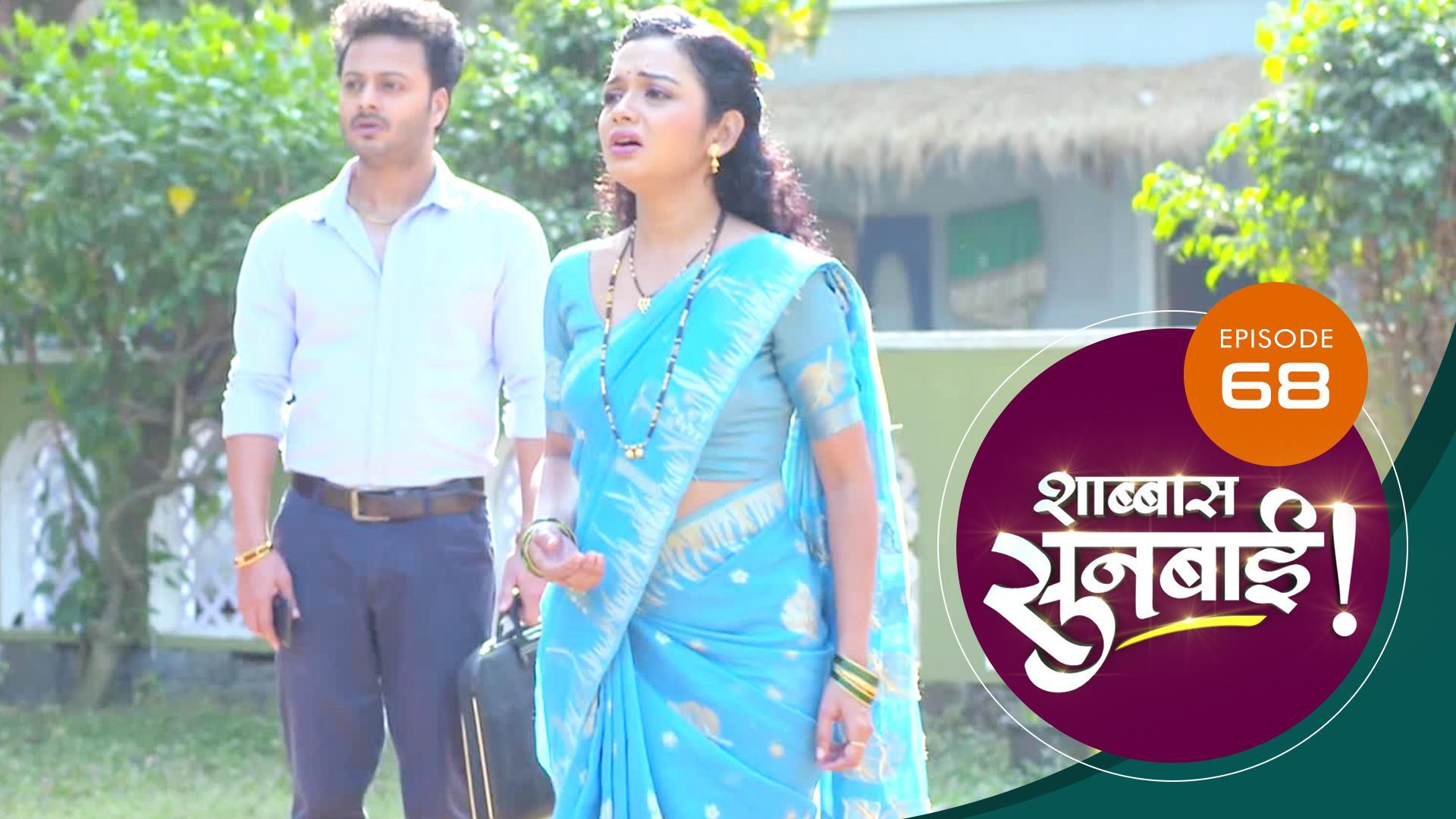 Watch shabbas-sunbai only on Watcho