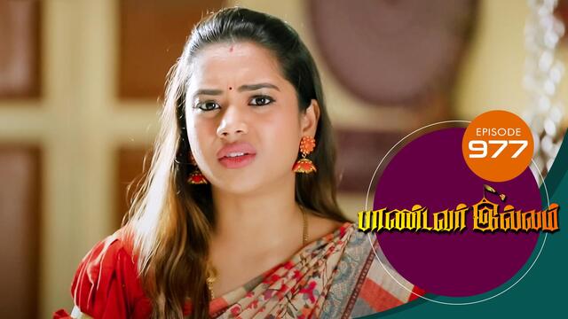 Watch Pandavar Illam (Episode ) Tamil serial online | Sun NXT