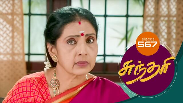 Watch Sundari (Episode ) Tamil serial online | Sun NXT