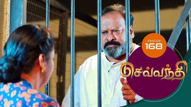 Watch Sevanthi Tamil (Episode ) Tamil serial online | Sun NXT