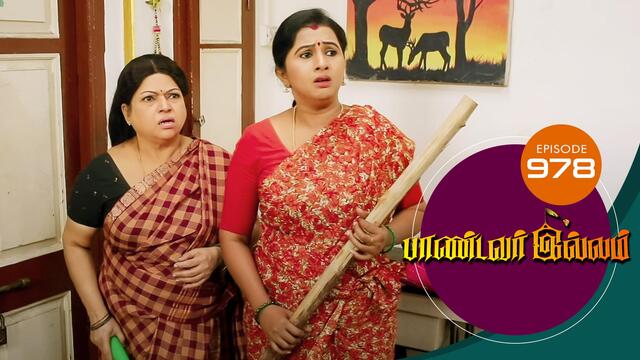 Watch Pandavar Illam (Episode ) Tamil serial online | Sun NXT